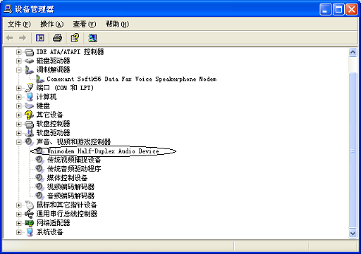 WINDOWS XP中的MODEM驱动程序安装图例